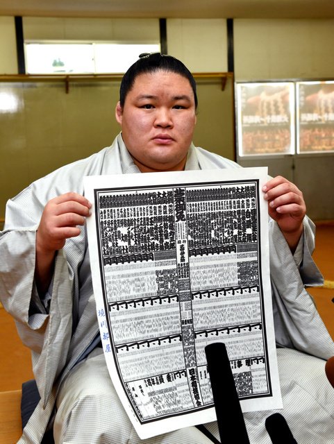 Banzuke du Kyushu basho 2016 | Dosukoi, le site du sumo